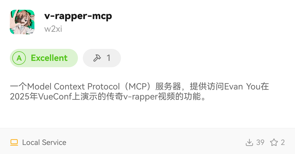 v-rapper-mcp | MCP Servers · LobeHub