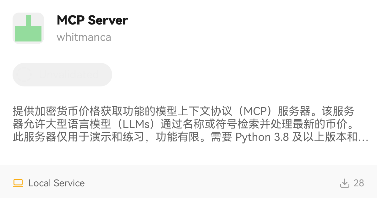 MCP Sunucusu | MCP Servers · LobeHub
