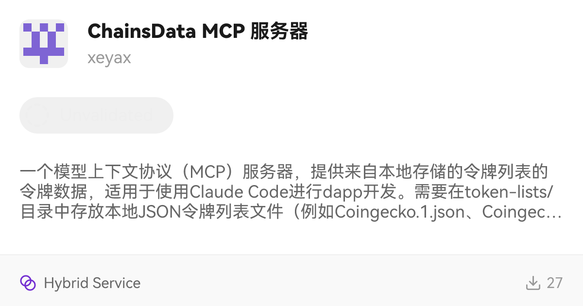 ChainsData MCP Server | MCP Servers · LobeHub