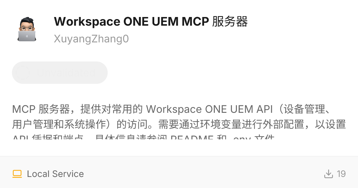 Workspace ONE UEM MCP 服务器 | MCP Servers · LobeHub