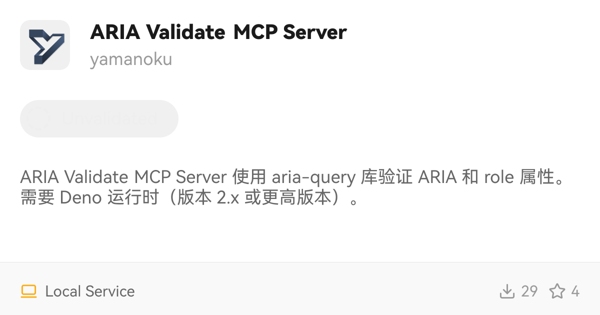 ARIA Validate MCP 服务器 | MCP Servers · LobeHub