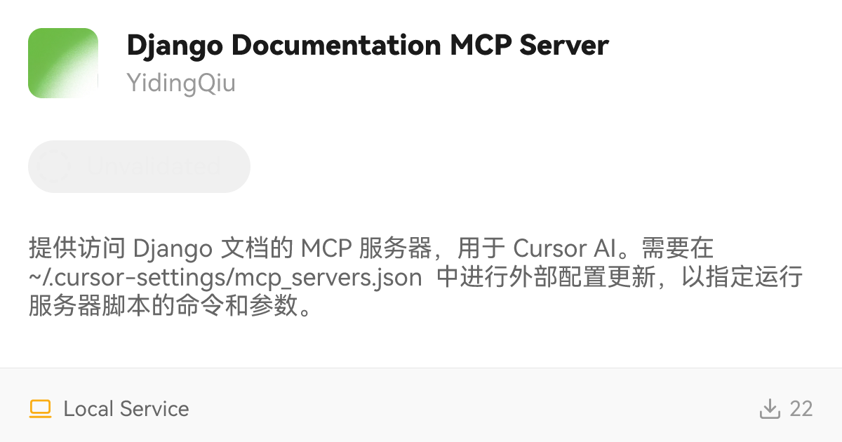 Django Documentation MCP Server | MC... · LobeHub