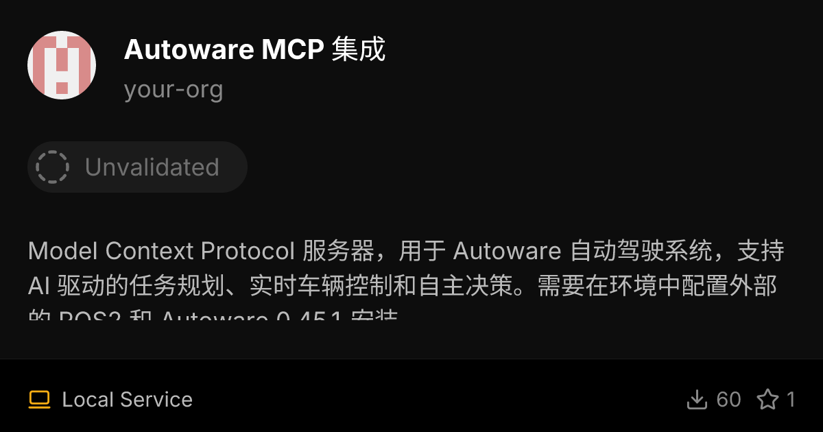 Autoware MCP 集成 | MCP Servers · LobeHub