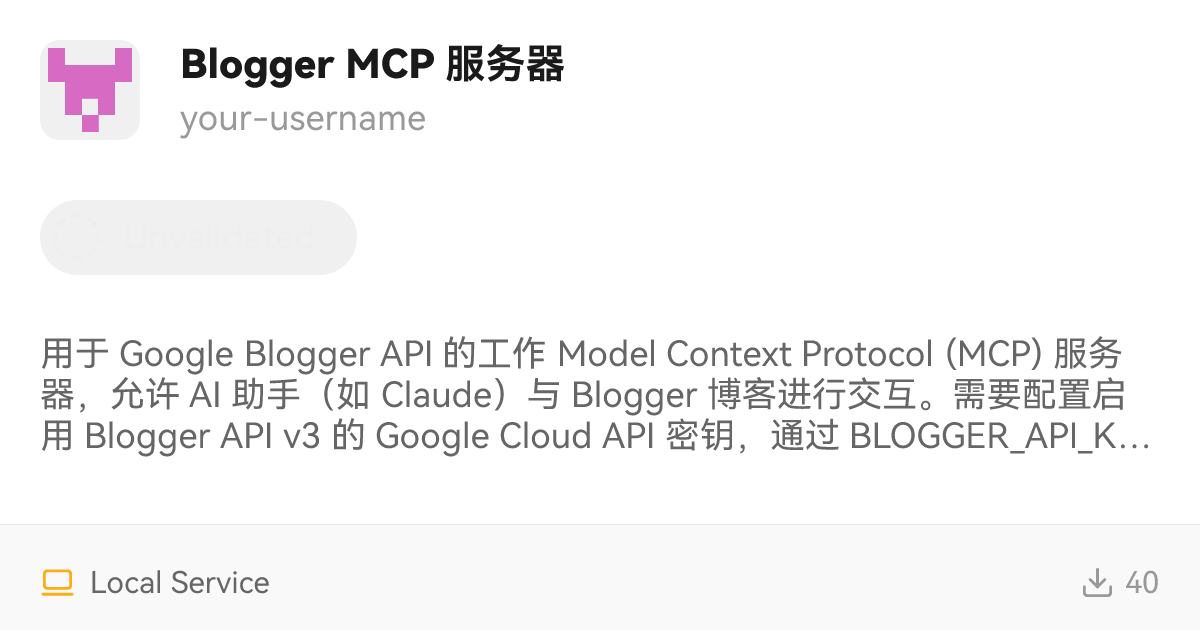 Blogger MCP 服务器 | MCP Servers · LobeHub