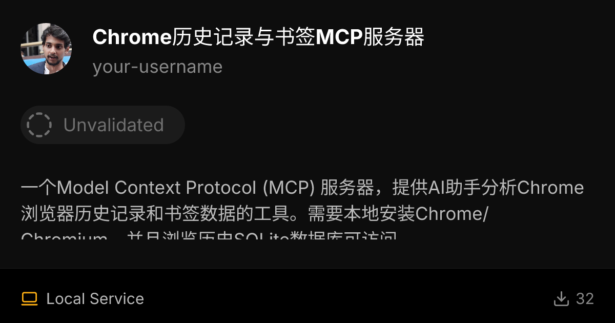 Chrome History & Bookmarks MCP Serve... · LobeHub