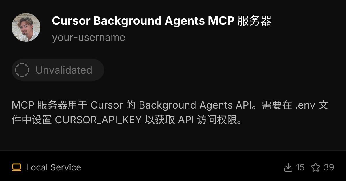 Cursor Arka Plan Ajanları MCP Sunucu... · LobeHub