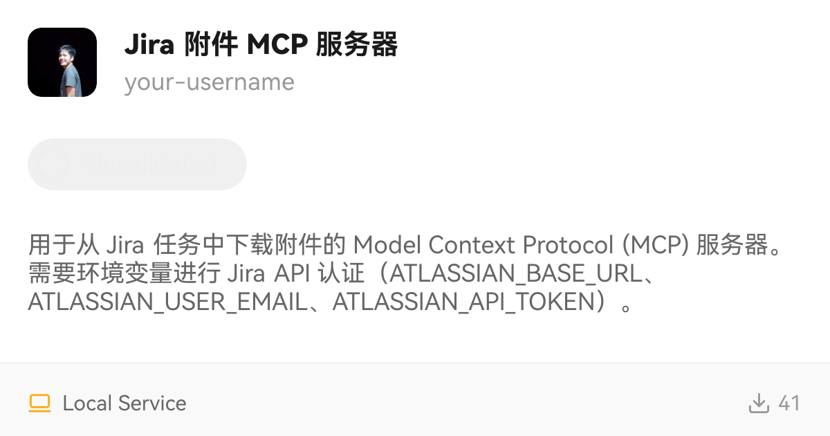Jira 附件 MCP 服务器 | MCP Servers · LobeHub