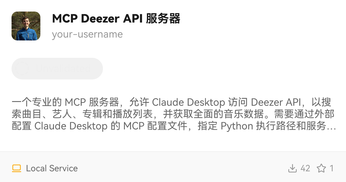 MCP Deezer API Server | MCP Servers · LobeHub