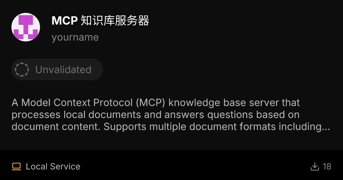 MCP 知识库服务器 | MCP Servers · LobeHub