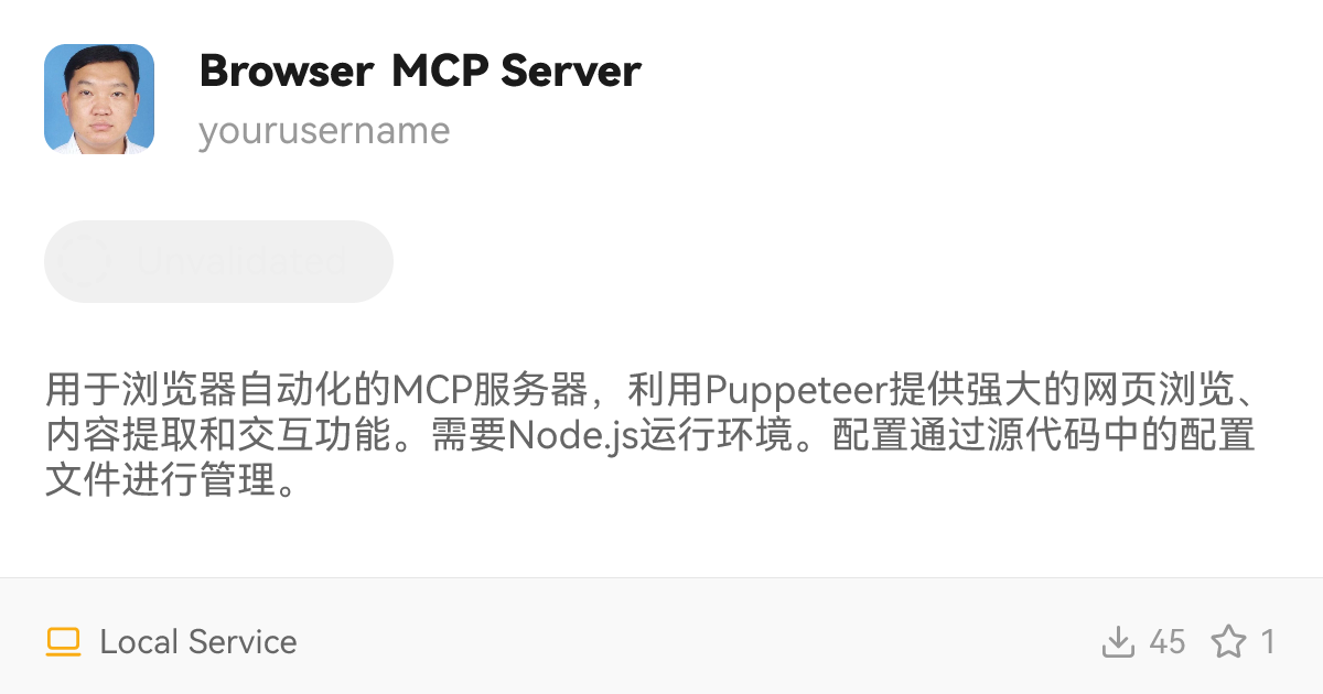 Browser MCP Server | MCP Servers · LobeHub