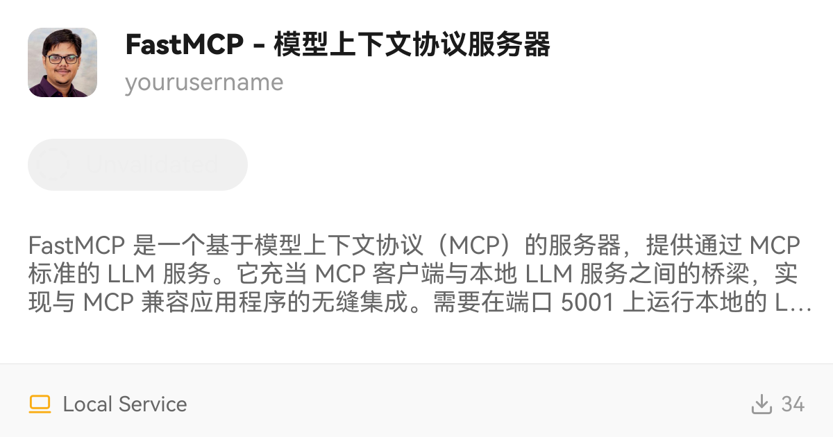 Fastmcp Model Context Protocol Ser · Lobehub 8313