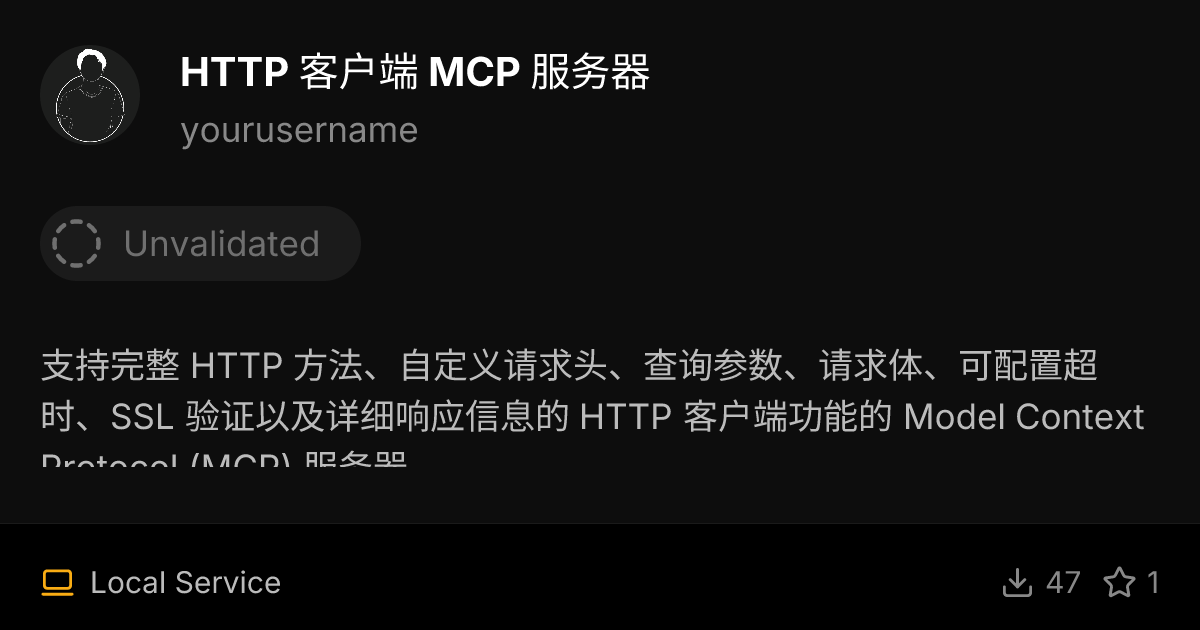 HTTP Client MCP Server | MCP Servers · LobeHub
