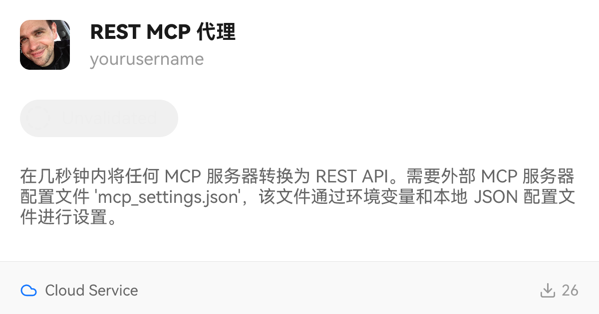REST MCP 代理 | MCP Servers · LobeHub