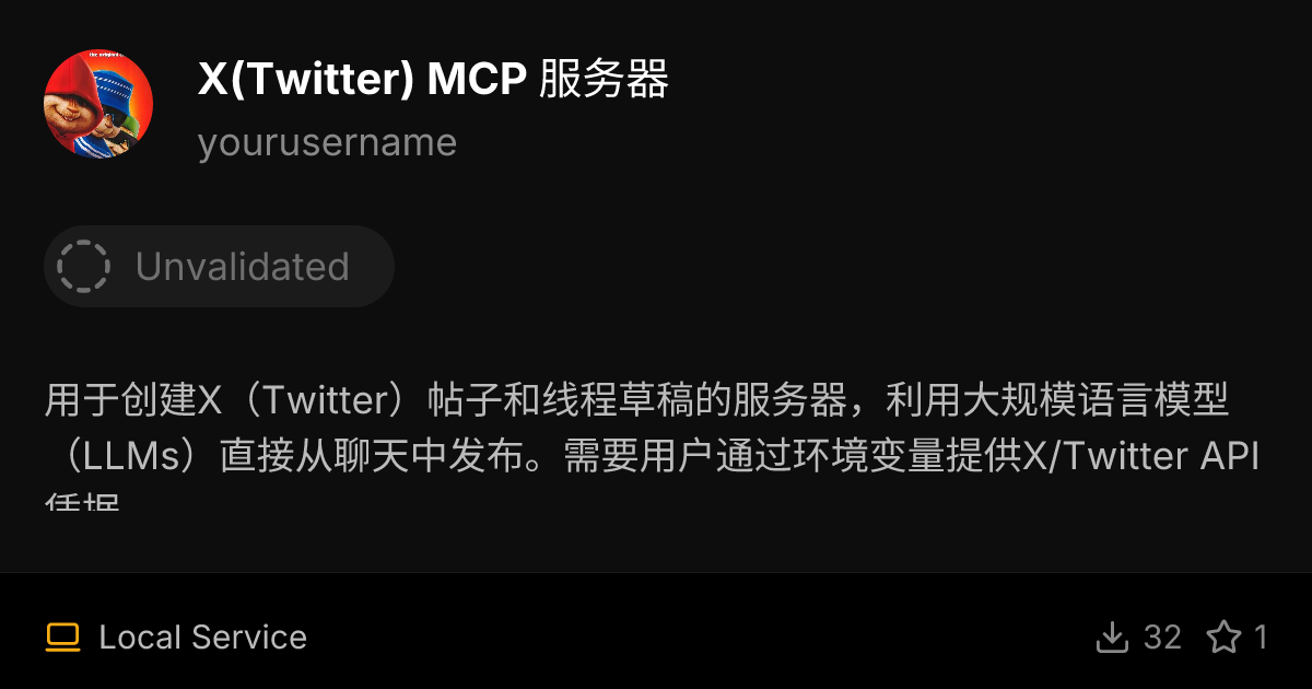 Serveur MCP X (Twitter) | MCP Servers · LobeHub