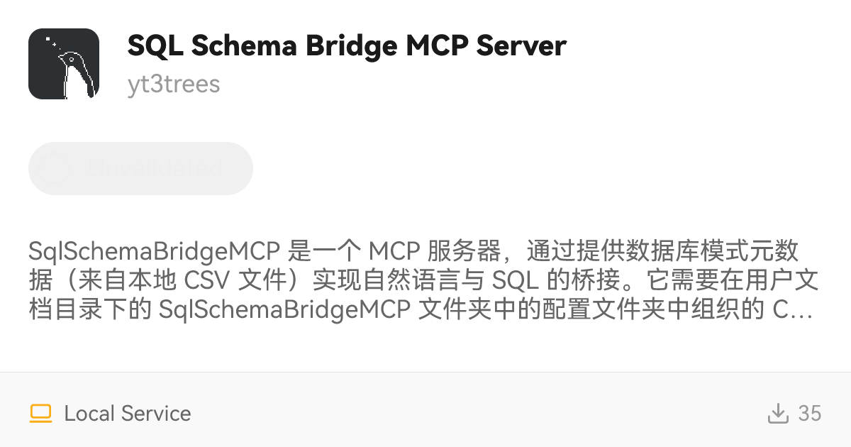 SQL Schema Bridge MCP Server | MCP S... · LobeHub