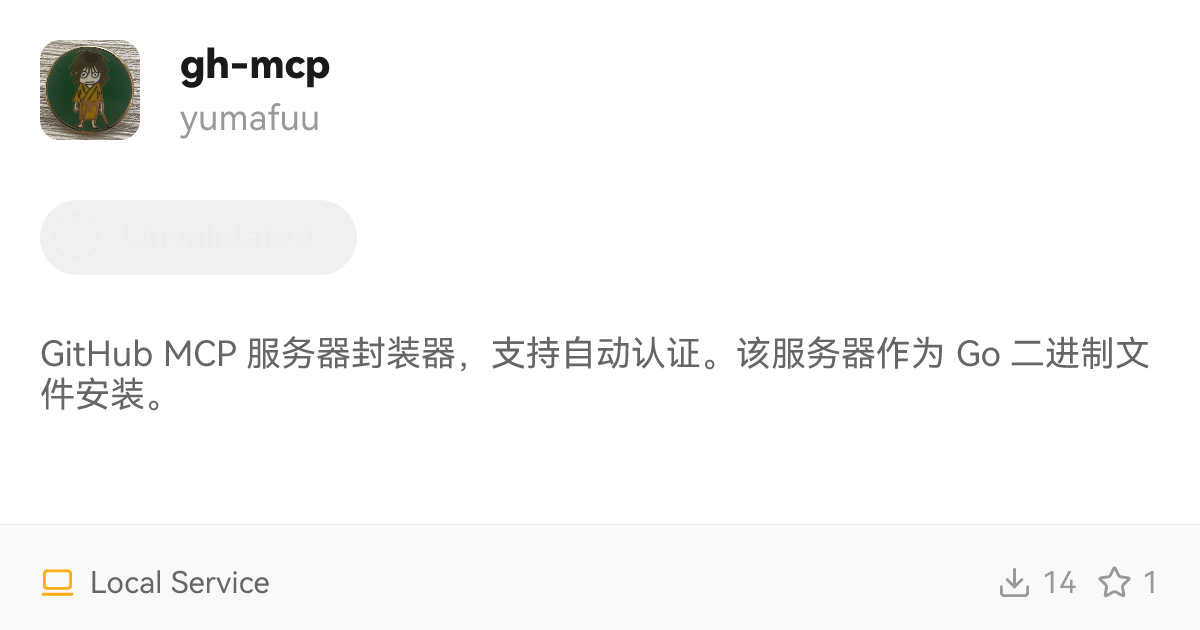gh-mcp | MCP Servers · LobeHub