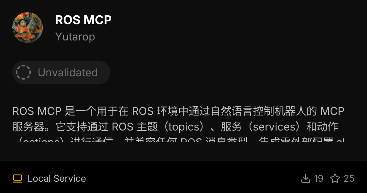 ROS MCP | MCP Servers · LobeHub