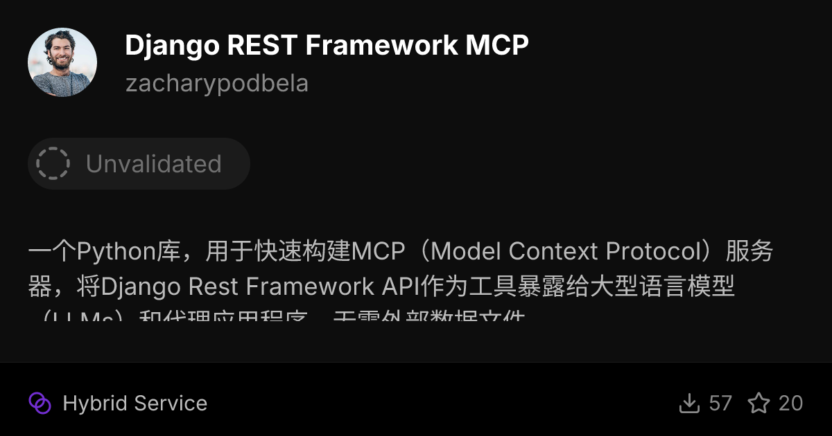 Django REST Framework MCP | MCP Servers · LobeHub
