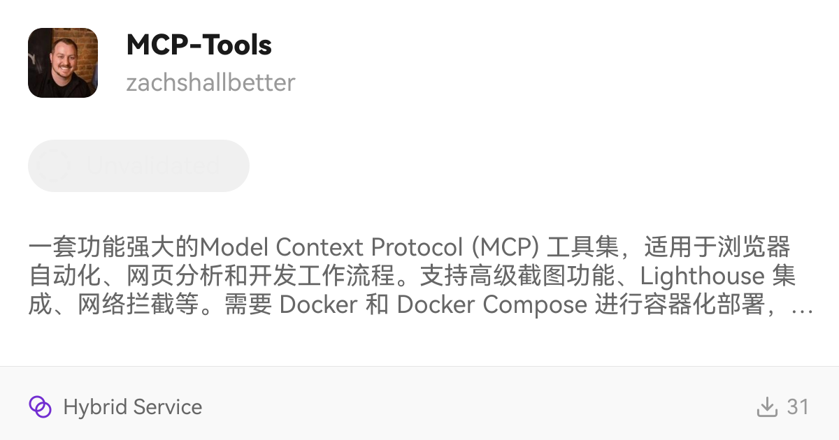 MCP-Tools | MCP Servers · LobeHub