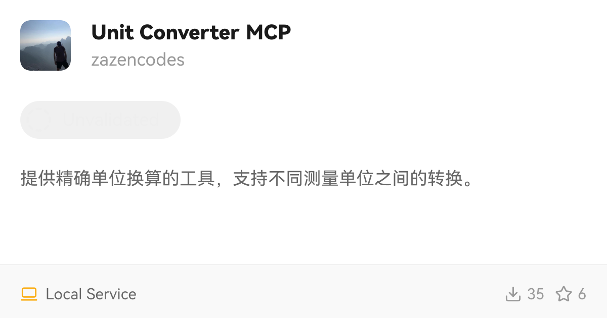 Unit Converter MCP | MCP Servers · LobeHub