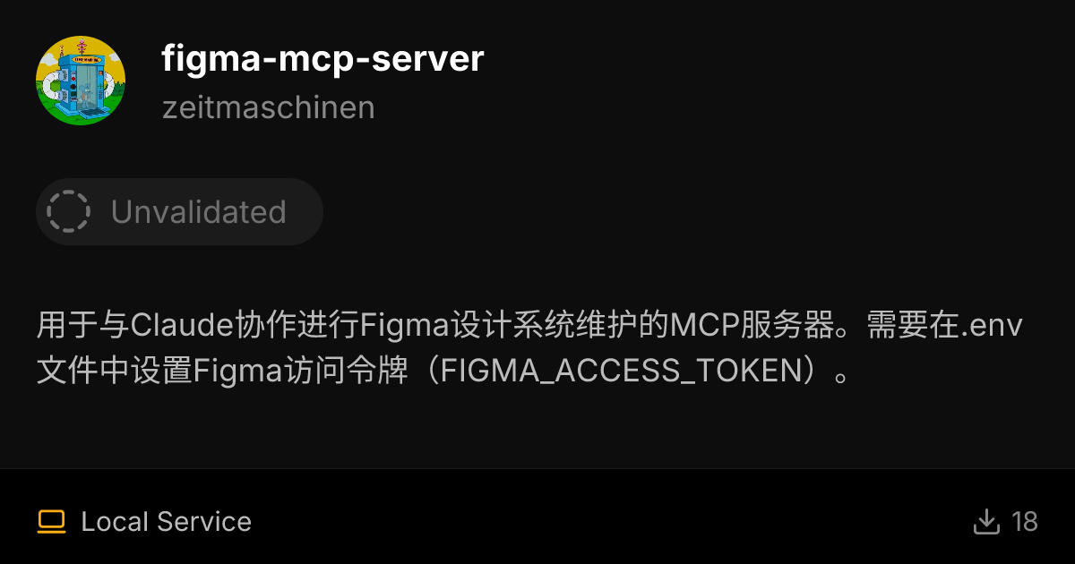 figma-mcp-server | MCP Servers · LobeHub