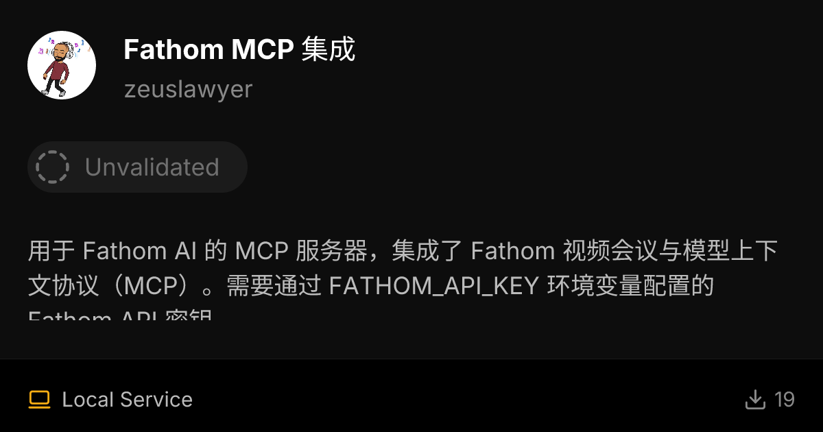Fathom MCP 集成 | MCP Servers · LobeHub