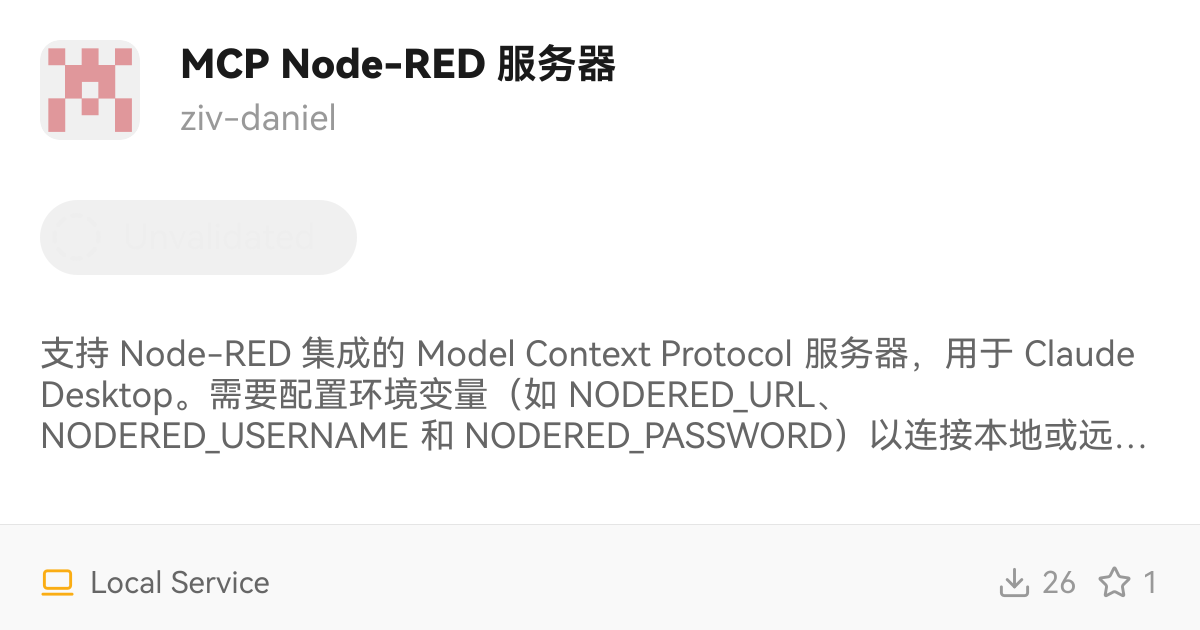 MCP Node-RED 服务器 | MCP Servers · LobeHub