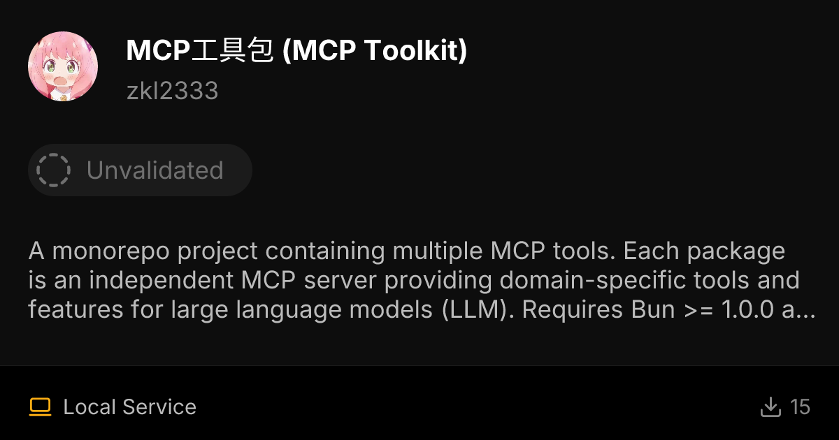 MCP工具包 (MCP Toolkit) | MCP Servers · LobeHub