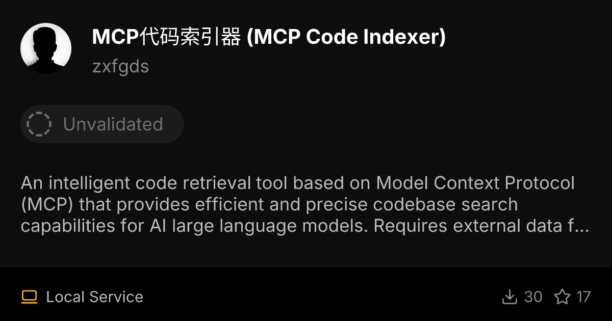 MCP代码索引器 (MCP Code Indexer) | MCP Se... · LobeHub