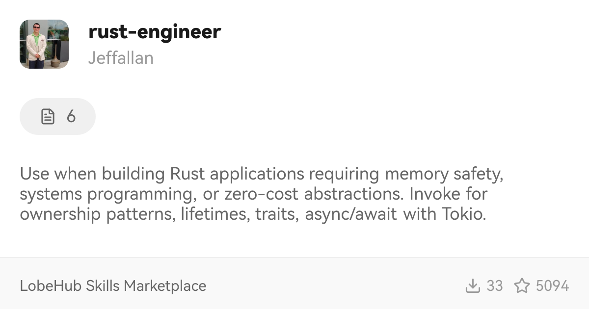 rust-engineer | Skills Marketplace · LobeHub