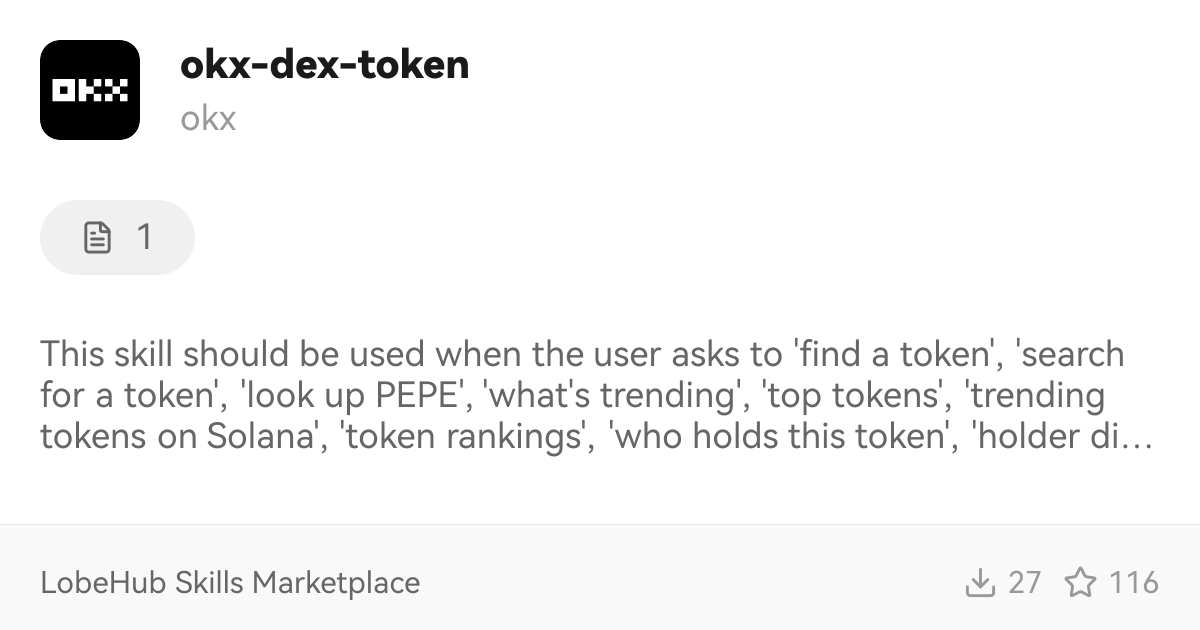 okx-dex-token | Skills Marketplace · LobeHub