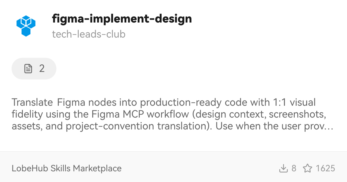figma-implement-design | Skills Mark... · LobeHub
