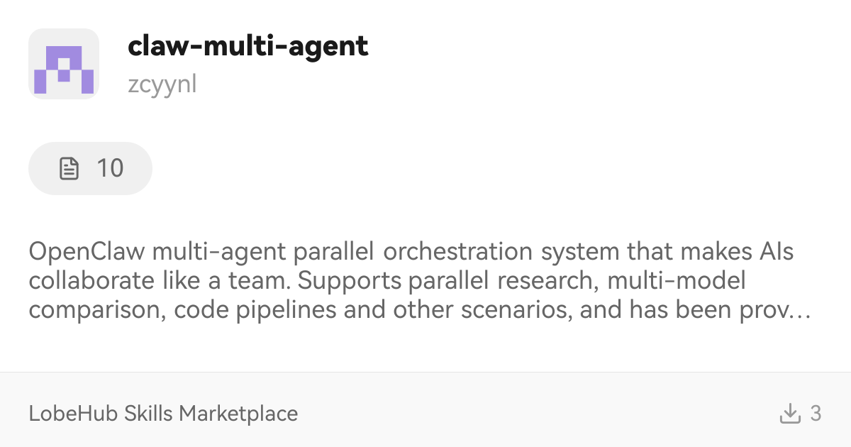 claw-multi-agent | Skills Marketplace · LobeHub